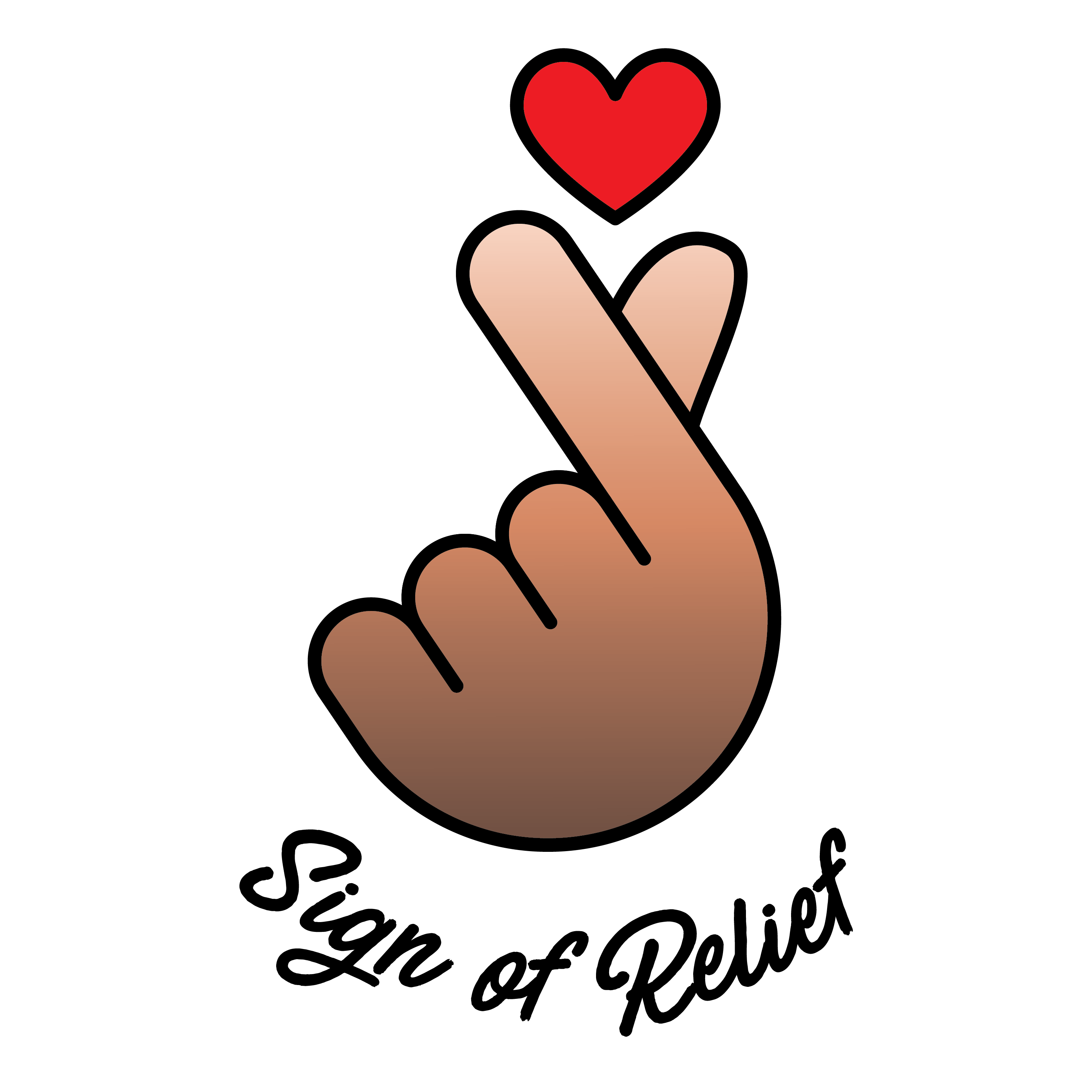 Spread Happiness, one sign at a time! | Sign of Relief